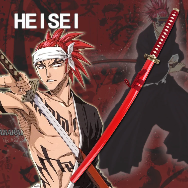 Bleach Renji Sword