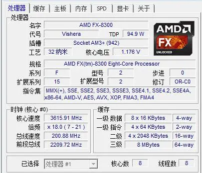 Процессор AMD FX-Series FX 8300 FX8300 3,3 GHz Восьмиядерный процессор 8M Socket AM3 ...
