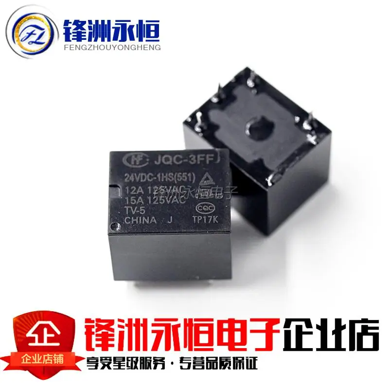 Реле jqc 3ff схема подключения - 92 фото