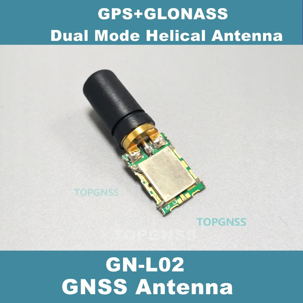 TOPGNSS-Small-spiral-GNSS-antenna-GPS-GLONASS-Handheld-GPS-antenna-GNSS ...