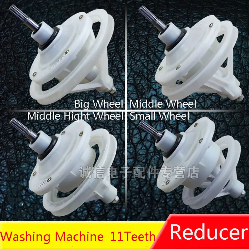 Major Brand Washing Machine Gear Reducer New 11 Gear Bearing Universal ... Major Brand Washing Machine Gear Reducer New 11 Gear Bearing Universal ...