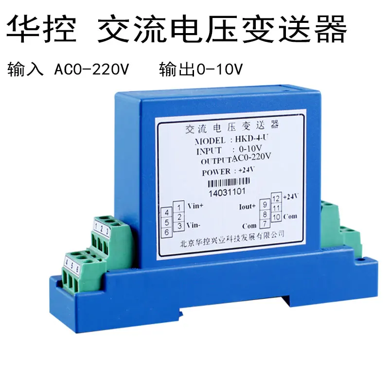 AC Voltage Sensor Voltage Transmitter AC0 5V AC0 10V AC0 500V Output 4 ...