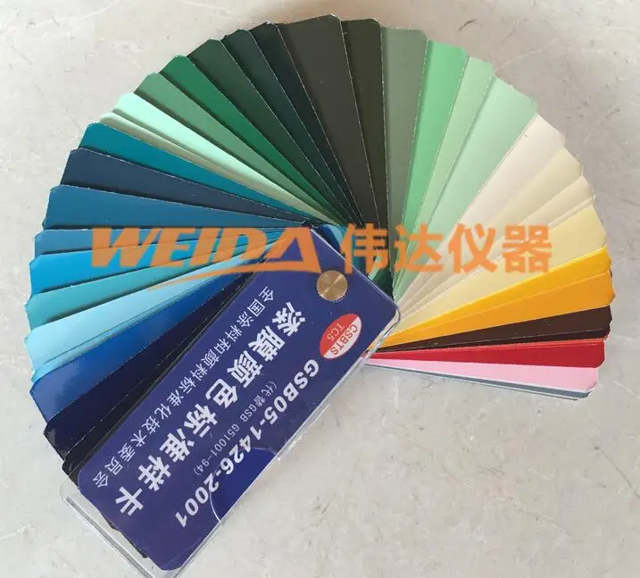 Film color standard sample card GSB05-1426-2001 national standard color ...