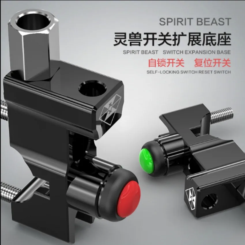 Spirit Beast motorcycle modified switch holder Rear view mirror holder ...