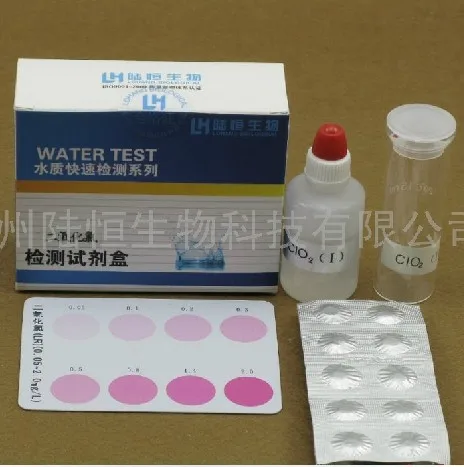 Determination-of-residual-chlorine-dioxide-concentration-test-kit-for ...