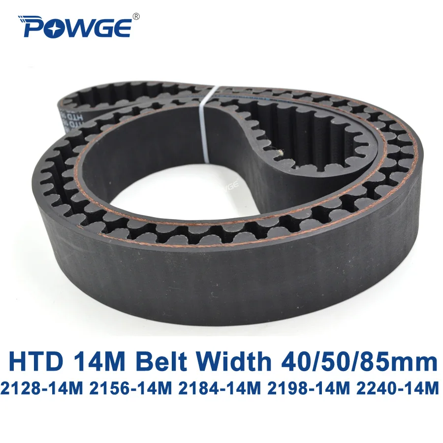 POWGE HTD 14M synchronous belt C=2128/2156/2184/2198/2240 width 28/40 ...