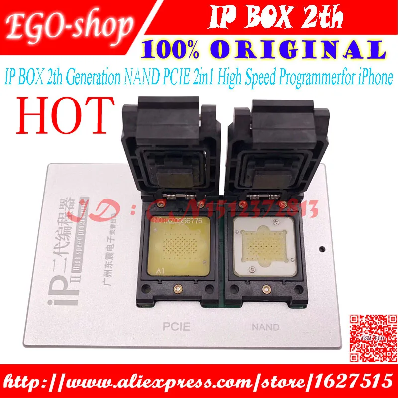 IP Box V2 IP BOX 2th Generation NAND PCIE 2in1 High Speed Programmerfor ...