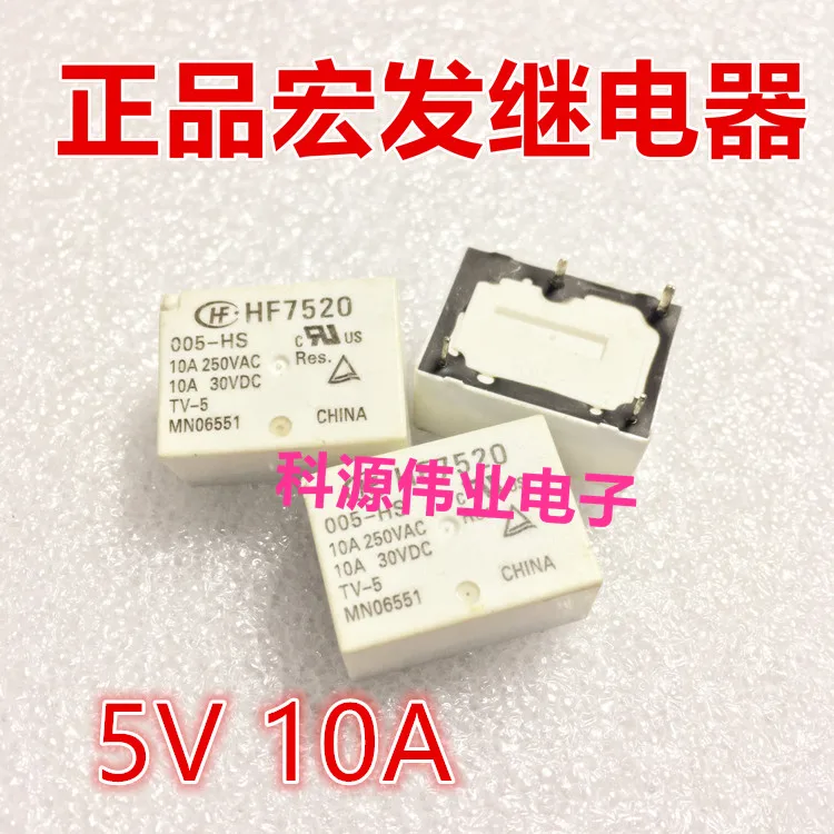 HF7520 005 HS 5V 10A 4 Pin Relay ปกติเปิด|Relays| - AliExpress