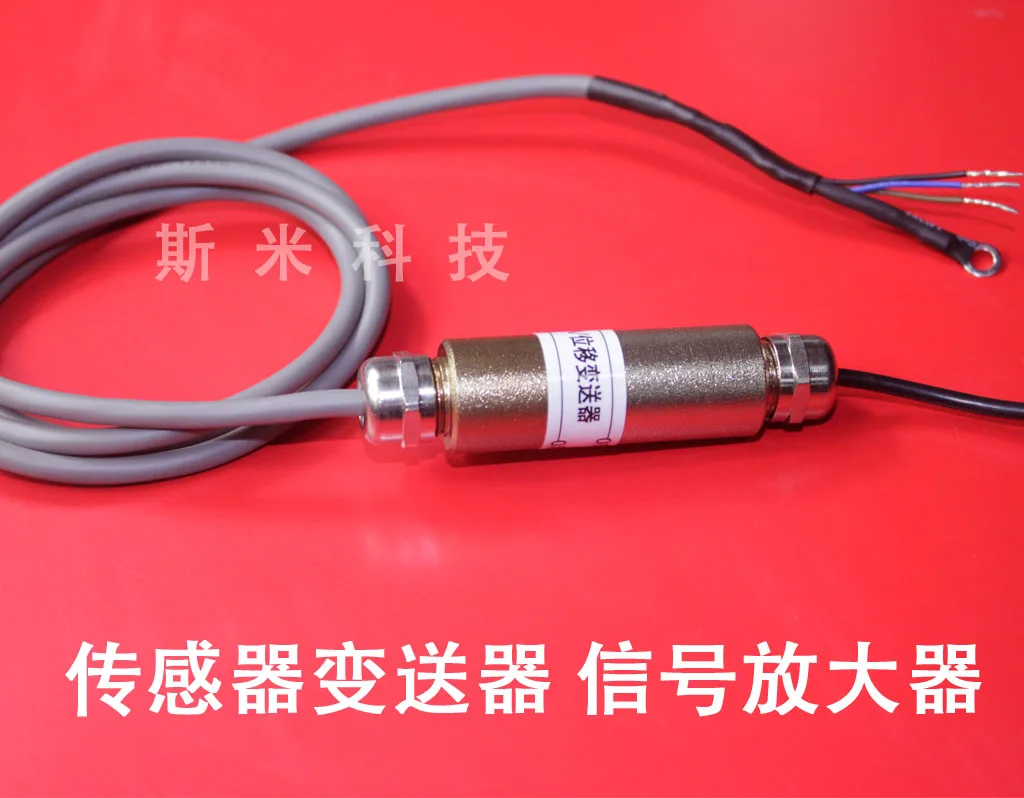 Displacement Amplifier, Current Amplifier, Voltage Conversion Module 0 ...