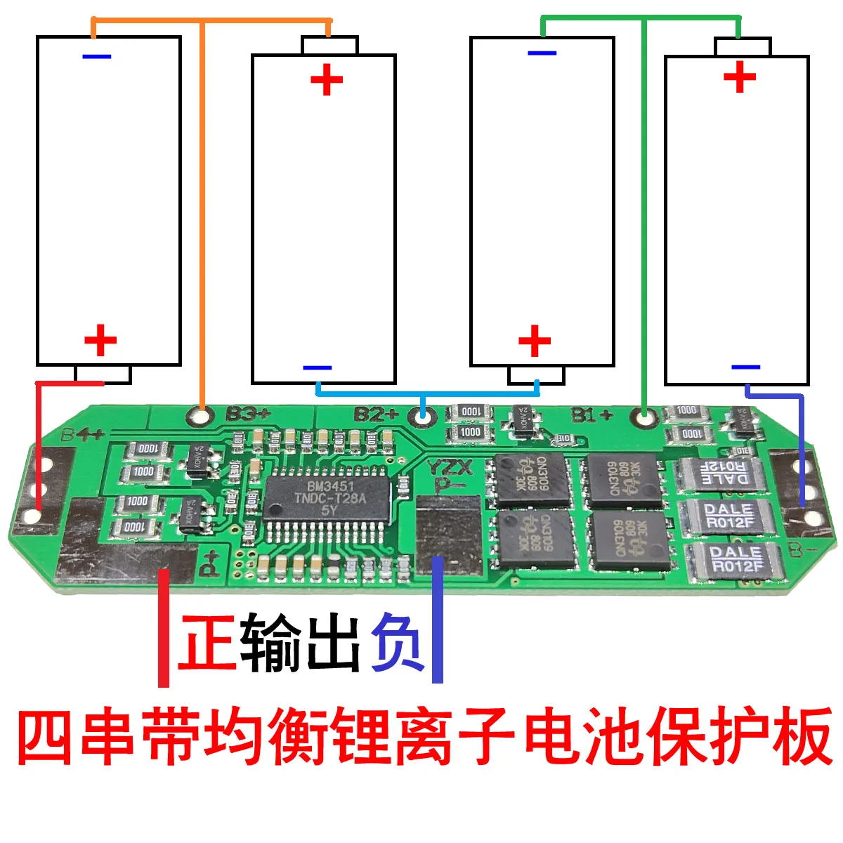 BM3451-Fever-Material-4-Four-Series-Lithium-Ion-Battery-Strip ...