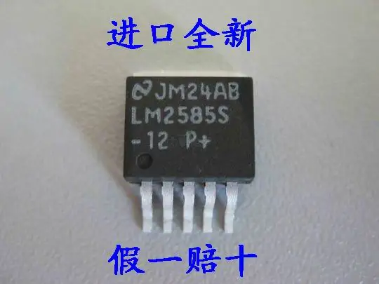 100% imported US National Semiconductor manufacturers LM2585S 12 new ...