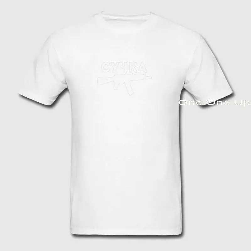 O Suchka! AKS 74U Personalizado Impressão artesanal armas rifle ak47 ...