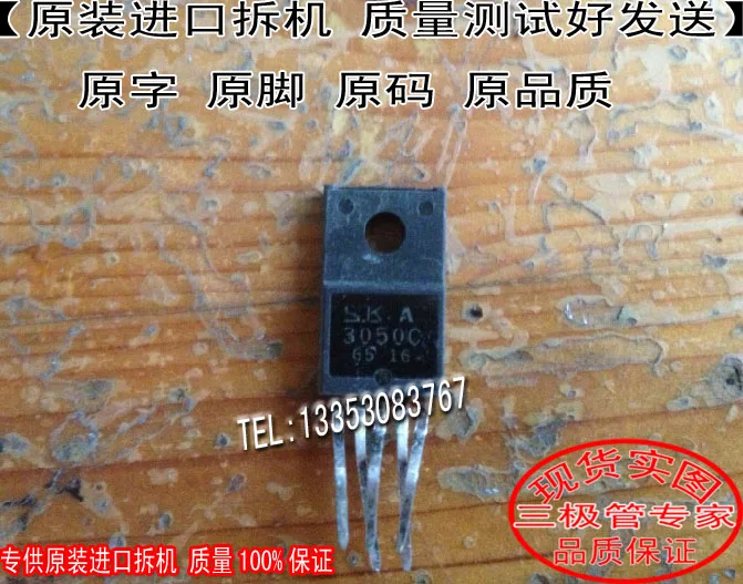 SKA3050C 6S0765RC SM7028의 AX5510 TDA7265 AAT1343 TIP36C FA5502 LS541 ...