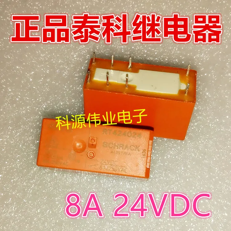 RT424024 Relay 24VDC 8A250VAC Two groups convert RT424024|Relays ...
