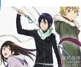 S0481 ANIME NORAGAMI SEKKI YUKINE YABOKU YATO MIECZ W/BLACK LEATHER ...