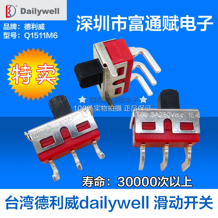 Slide switch Q15 M6 5MS1 Bend foot 3 foot 2 files Toggle switch jpg slide-switch-q15-m6-5ms1-bend-foot-3-foot-2-files-toggle-switch-jpg