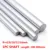 1pc 6mm 8mm 10mm 12mm 16mm Od Linear Shaft Length 100-800mm Cylinder ...