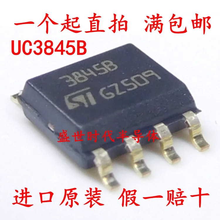 10PCS Chip UC3845B UC3845 3845B SOP 8 power management IC ST brand new original|brand new|ic ...