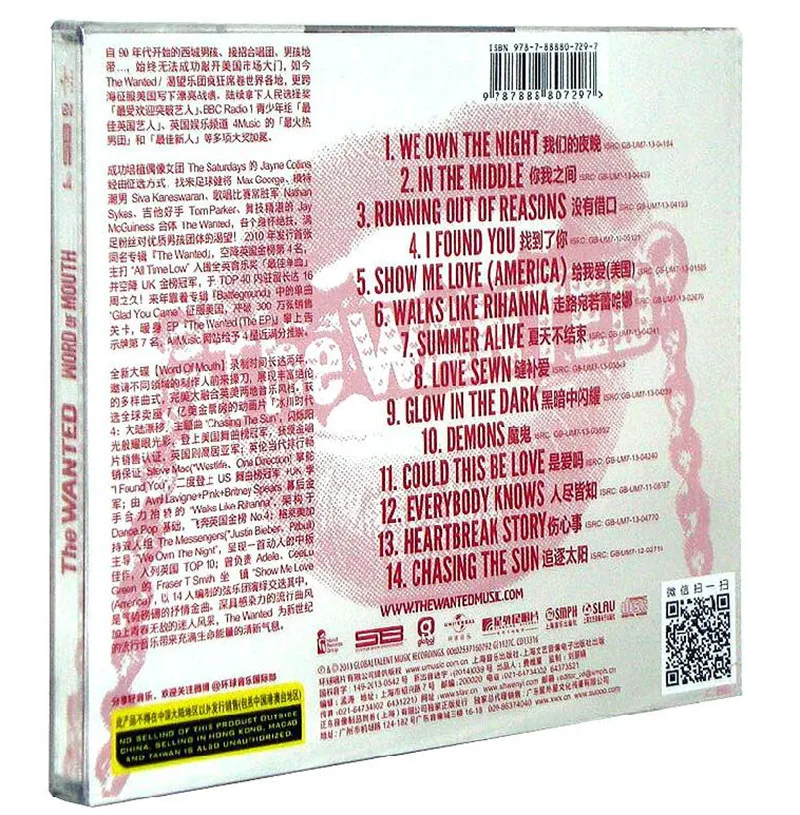 The Wanted Word Of Mouth Cover