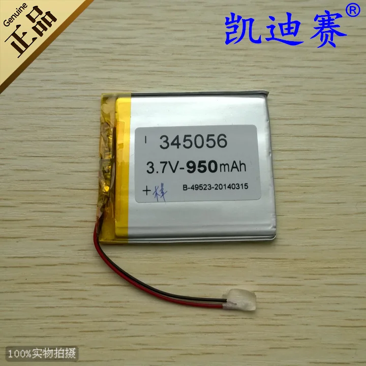 3-7V-345056-950mAh-LED.jpg