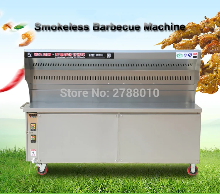 Fumeless-Grilling-Machine-Commercial-Barbecue-Machine-Environmental ...