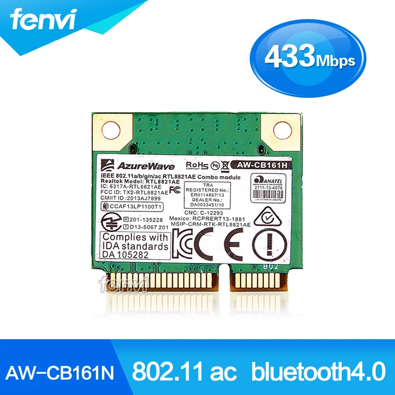 Azure wave realtek rtl8821ae driver - bingercitizen