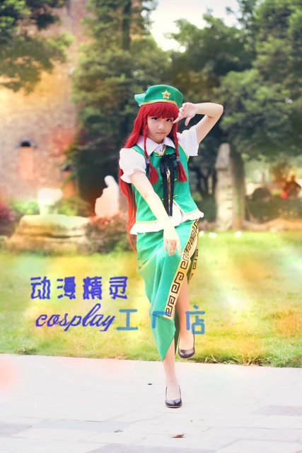 Hong Meiling Cosplay