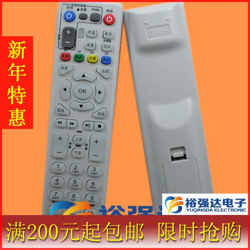 Original quality China Telecom , ZTE IPTV / ITV Digital TV set top box ...