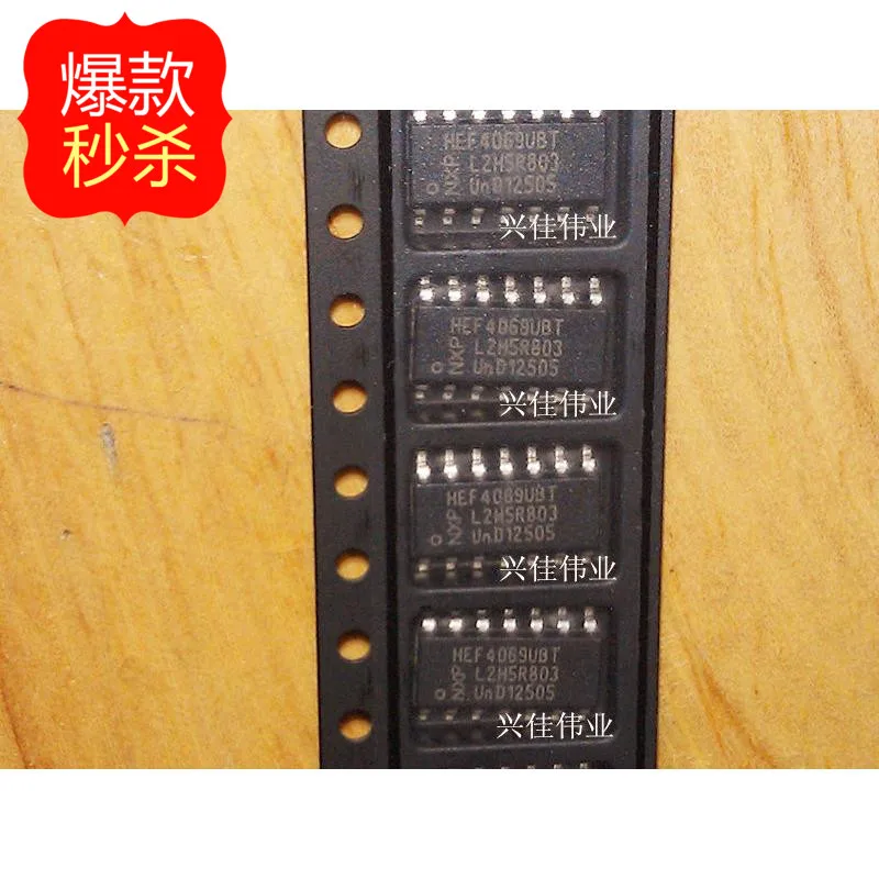 HEF4069 HEF4069UBT SOP14 new original authentic logic chips|chip ...