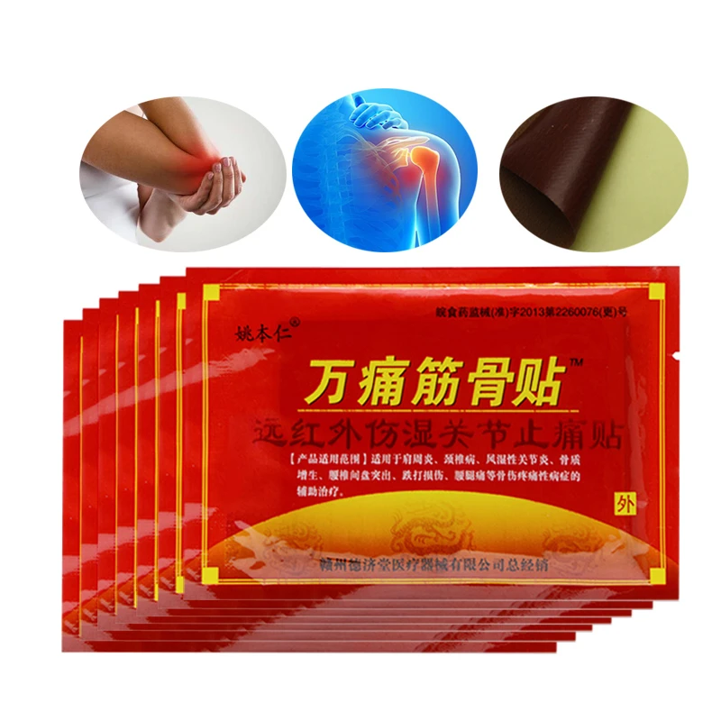 56pcs Chinese Herbal Medical Plasters Joint Back Knee Shoulder Muscle ...