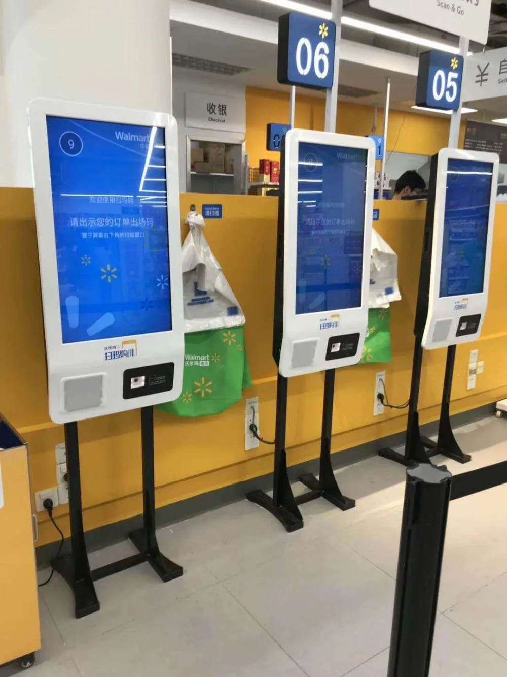 Public Computer Kiosk