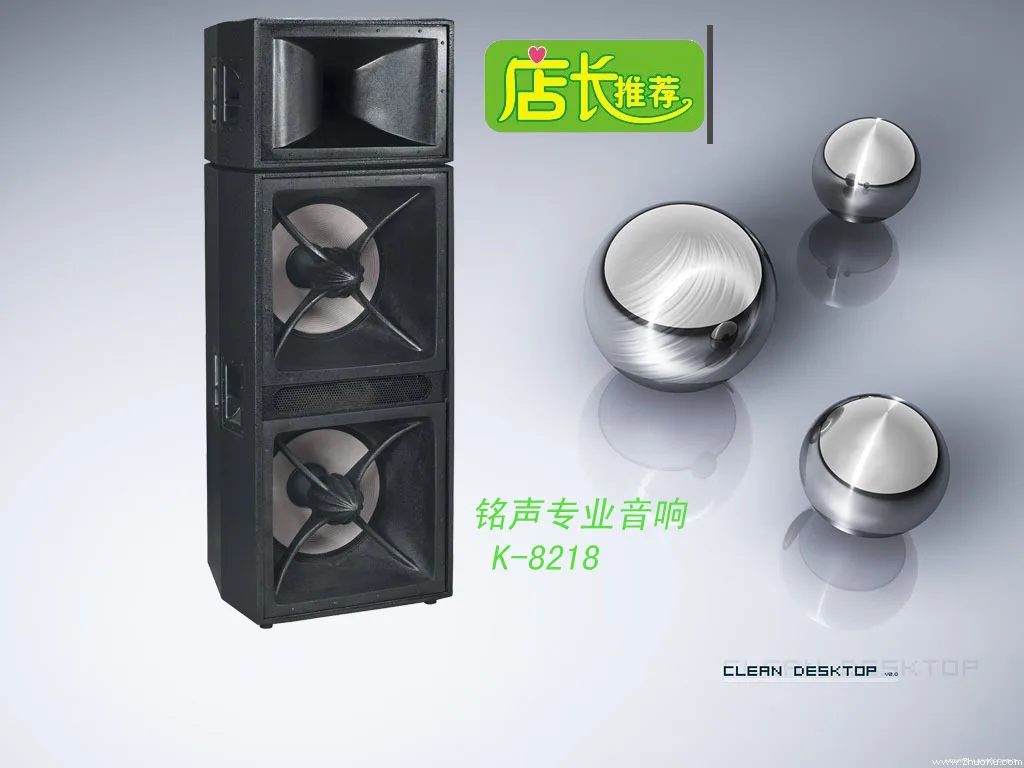 Remote-speaker-professional-sound-stage-for-long-range-speaker-K8218.jpg