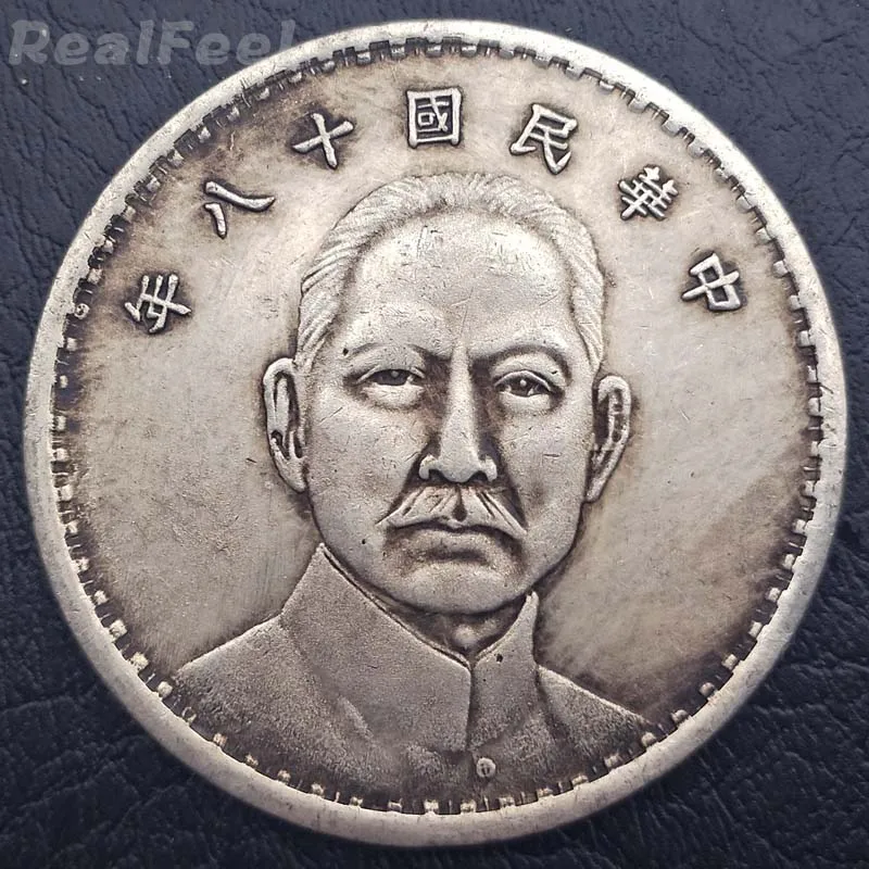 Aliexpress.com : Buy China 1 dollar 1929 Yuan coins copy island and ...