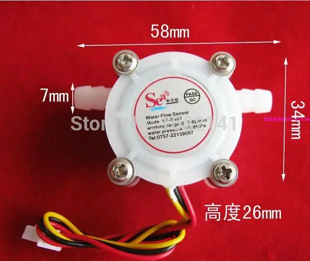 NEW G1/4" Water cleaner water flow sensor , flow meter ,Coffee machine ...