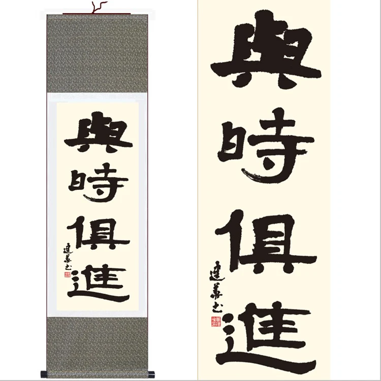 High Quality Chinese Calligraphy Brush Wall Art Home Decor Motto ...