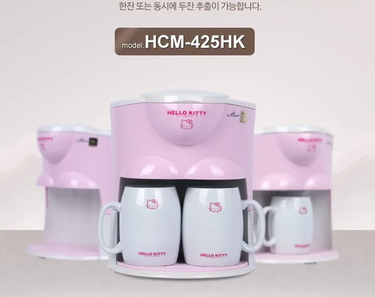 Hello Kitty Coffee Maker