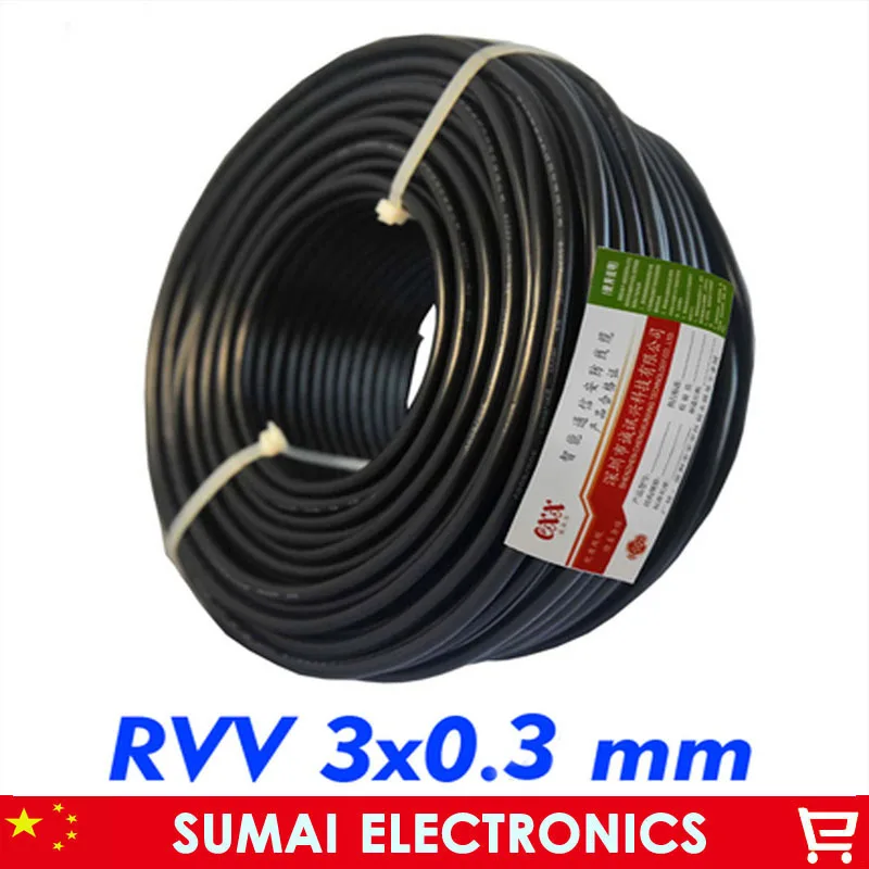 22 AWG 3 core/pole Cable PVC Cable For E-Bike electronic cables etc,RVV ...