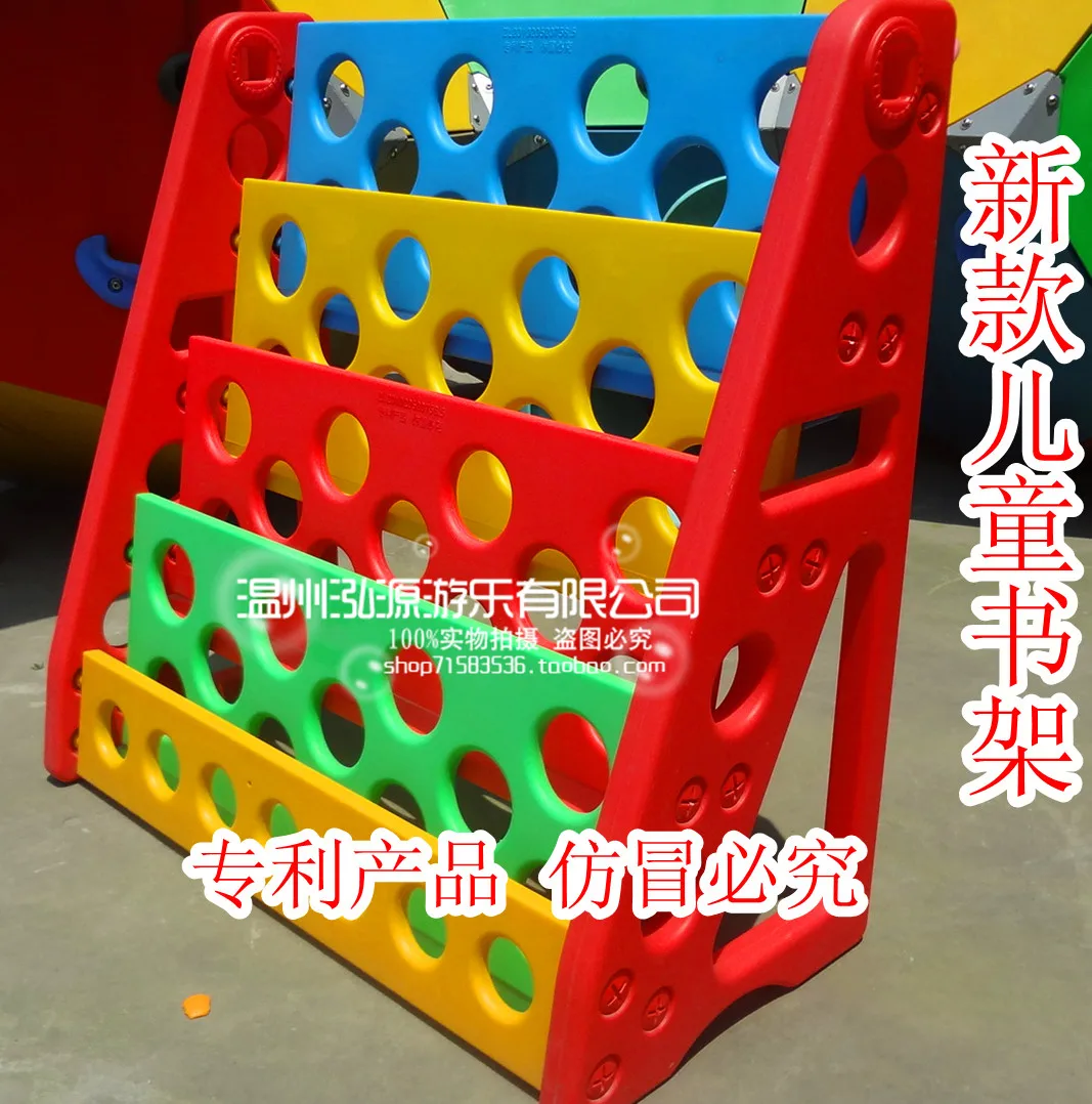 Kids Plastic Bookcase : Smart home furniture beds & mattresses storage ...