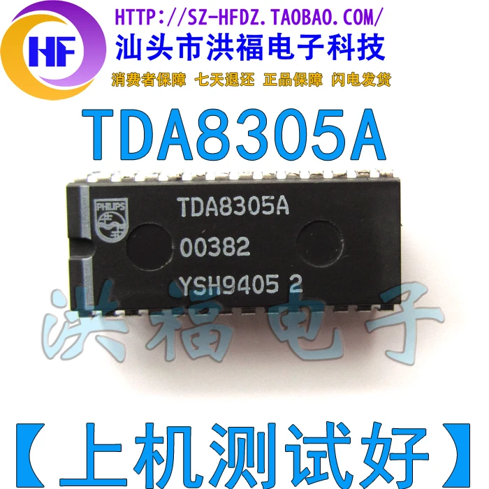 TDA8305 TDA8305A|TDA8305 TDA8305A| - AliExpress