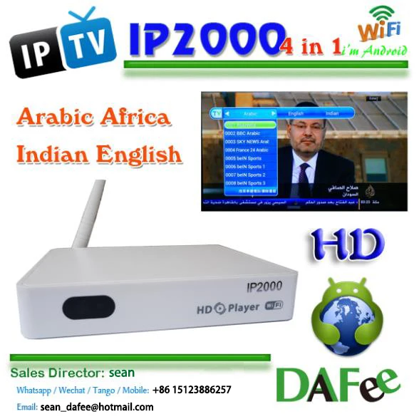 HD Android TV Box IP2000 with Arabic/English/Indian/Africa Live TV ...