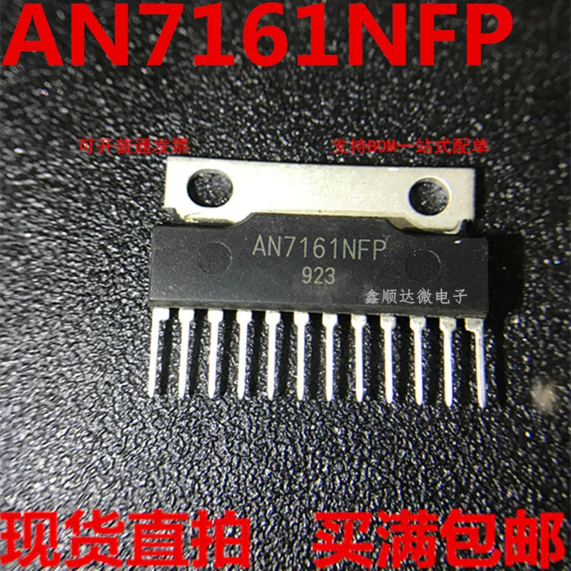 100% New&original An7161n An7161nfp Best Quality - Replacement Parts ...