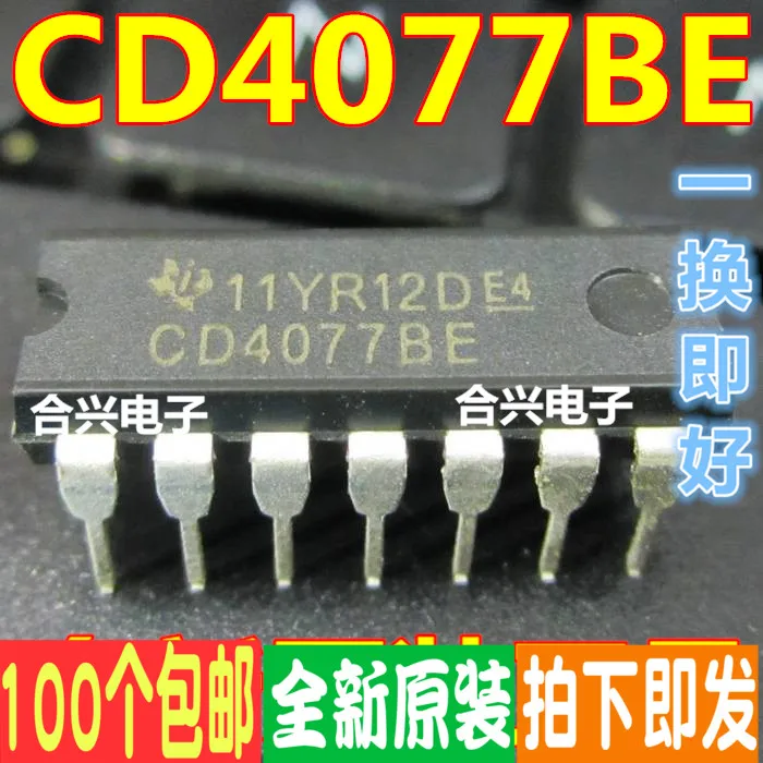 Plug in the CD4077 CD4077BE logic chip as soon as you change ...