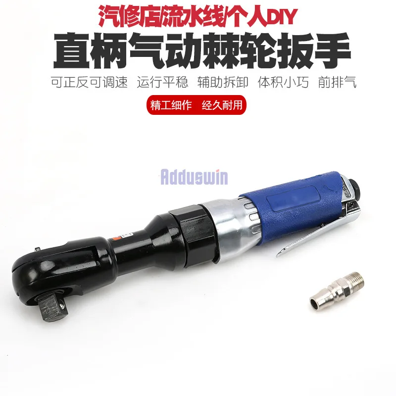 Right angle air ratchet wrench 90 degree wind moving air trigger ...