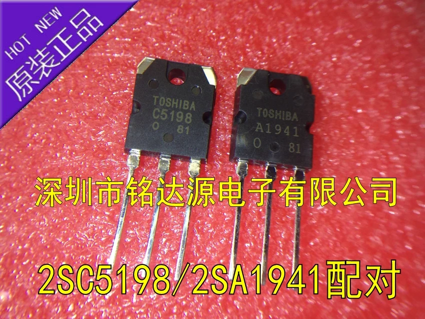 2SC5198 2SA1941|2sa1941|2sa1941 2sc5198 - AliExpress