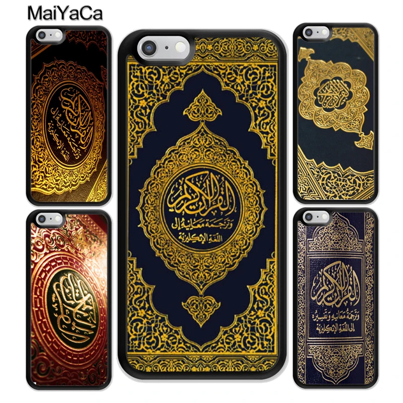 MaiYaCa Muslim Surah Ikhlas Islamic The Holy Quran Soft Rubber Back ...