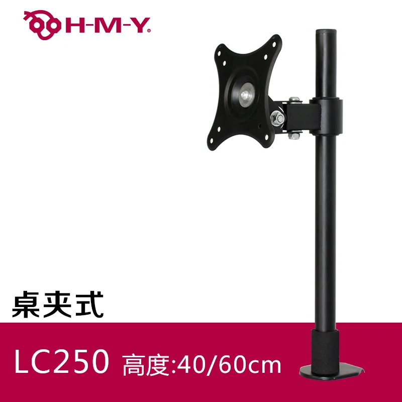 LCD computer monitor stand monitor stand alone desktop screen ...