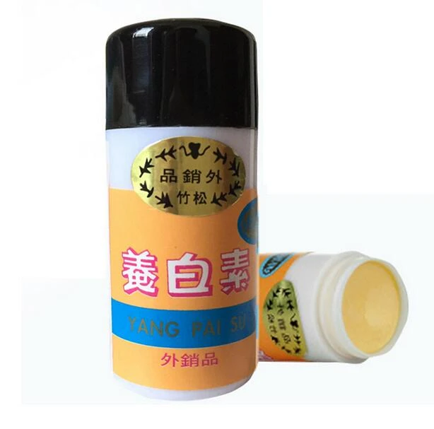 Yang Bai Su Face Skin Care Moisturizing Hydrating Nourishing Whitening ...