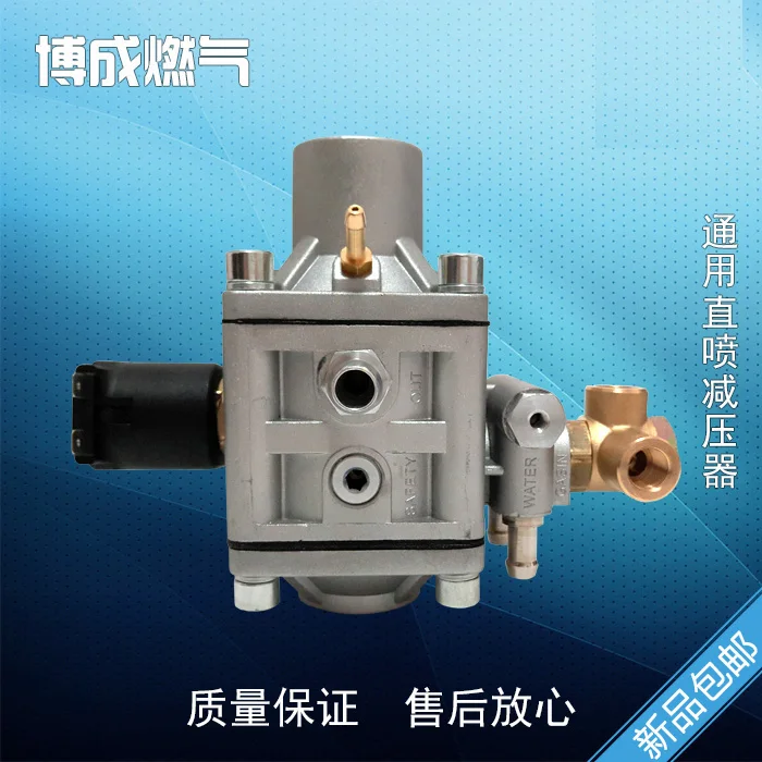 LPG CNG kits for Cng pressure reducer CNG multi-point direct injection ...