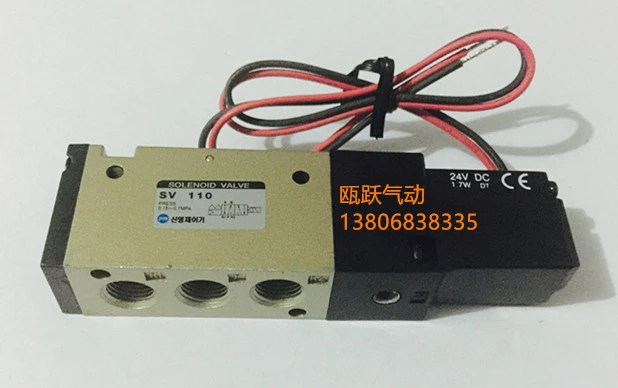 South Korea imported pneumatic solenoid valve SYM SV110 4L|sym ...