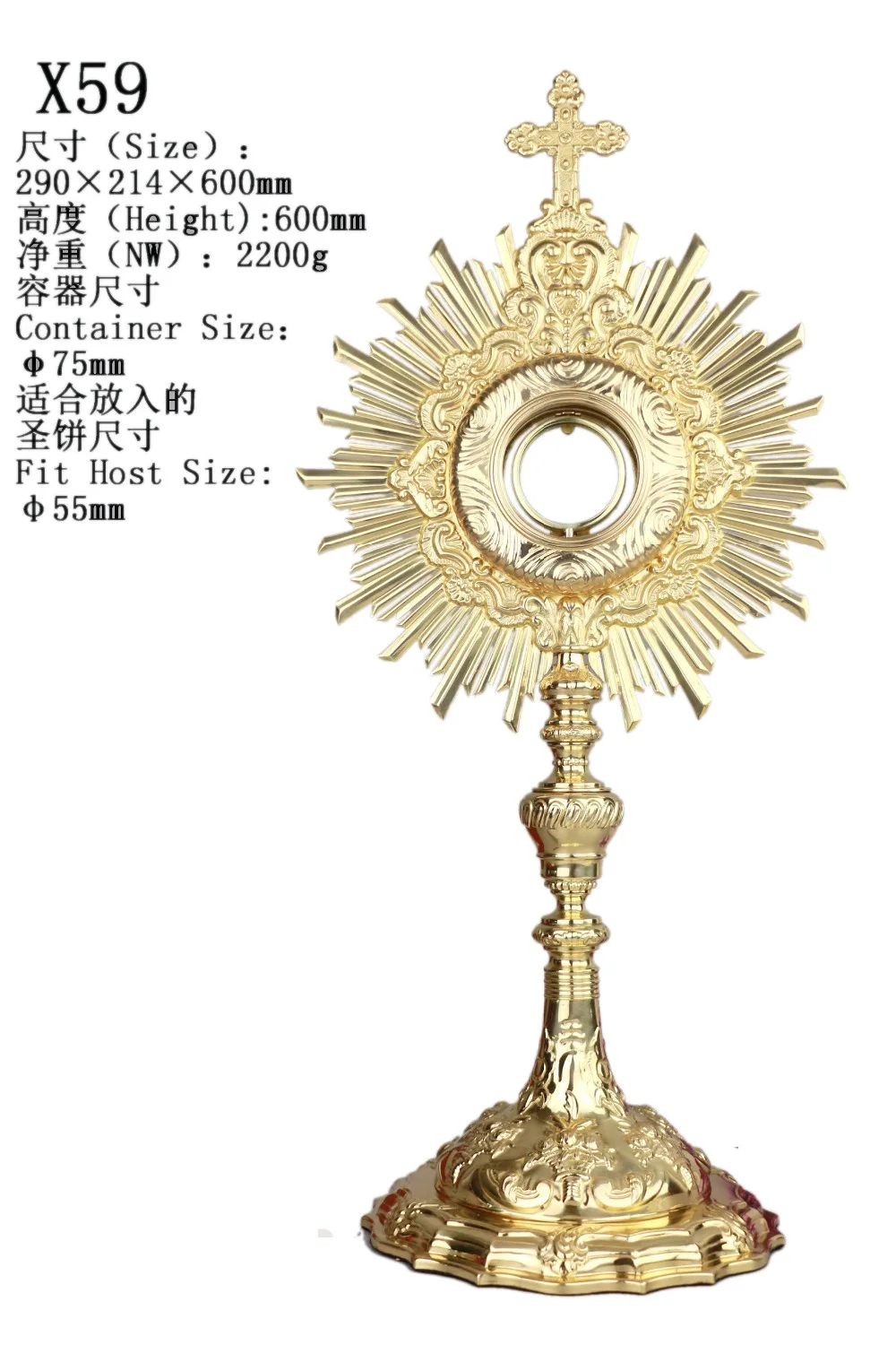 Lunette Monstrance